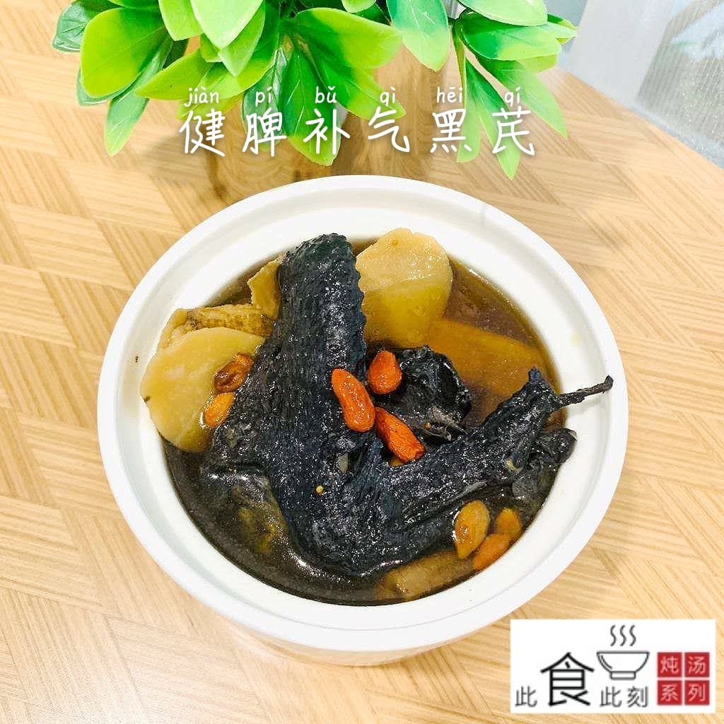 此食此刻 the Moment Kitchen - Twiddle Steps