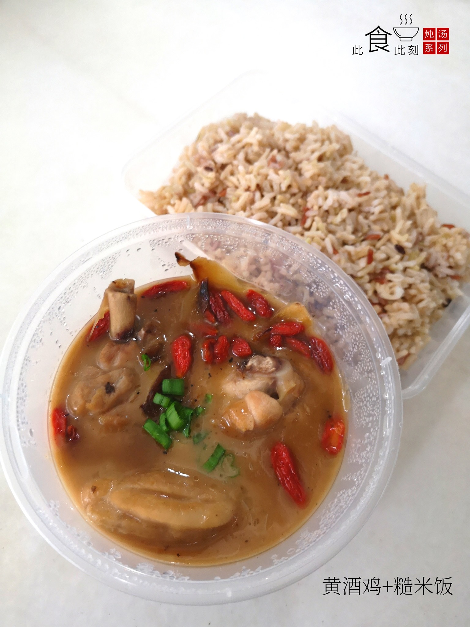 此食此刻 the Moment Kitchen - Twiddle Steps